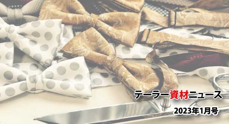 TAILORS WORLD | The Portal For All Tailors & Suit Lovers